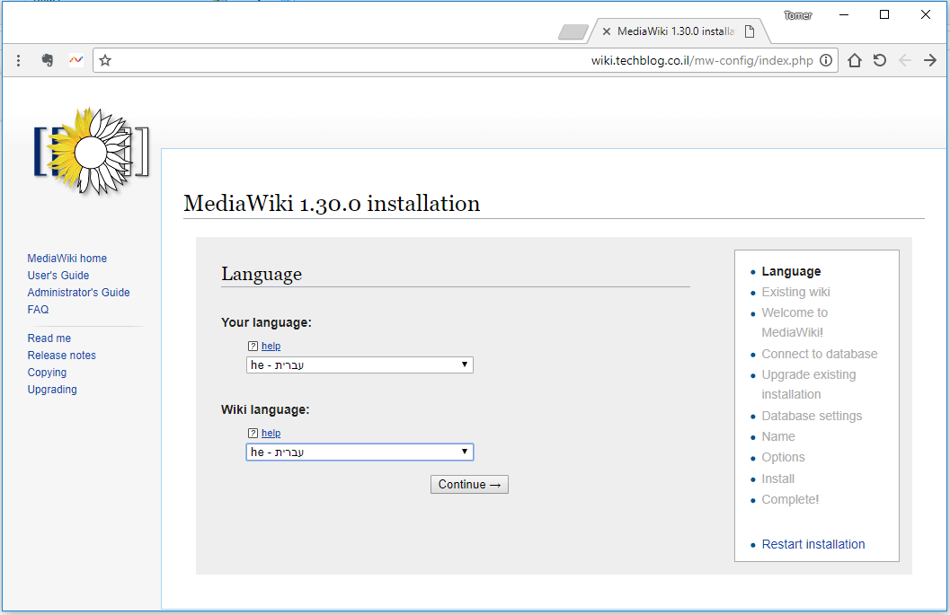 Install MediaWiki on Ubuntu 16.04/17.04 - Tech Blog